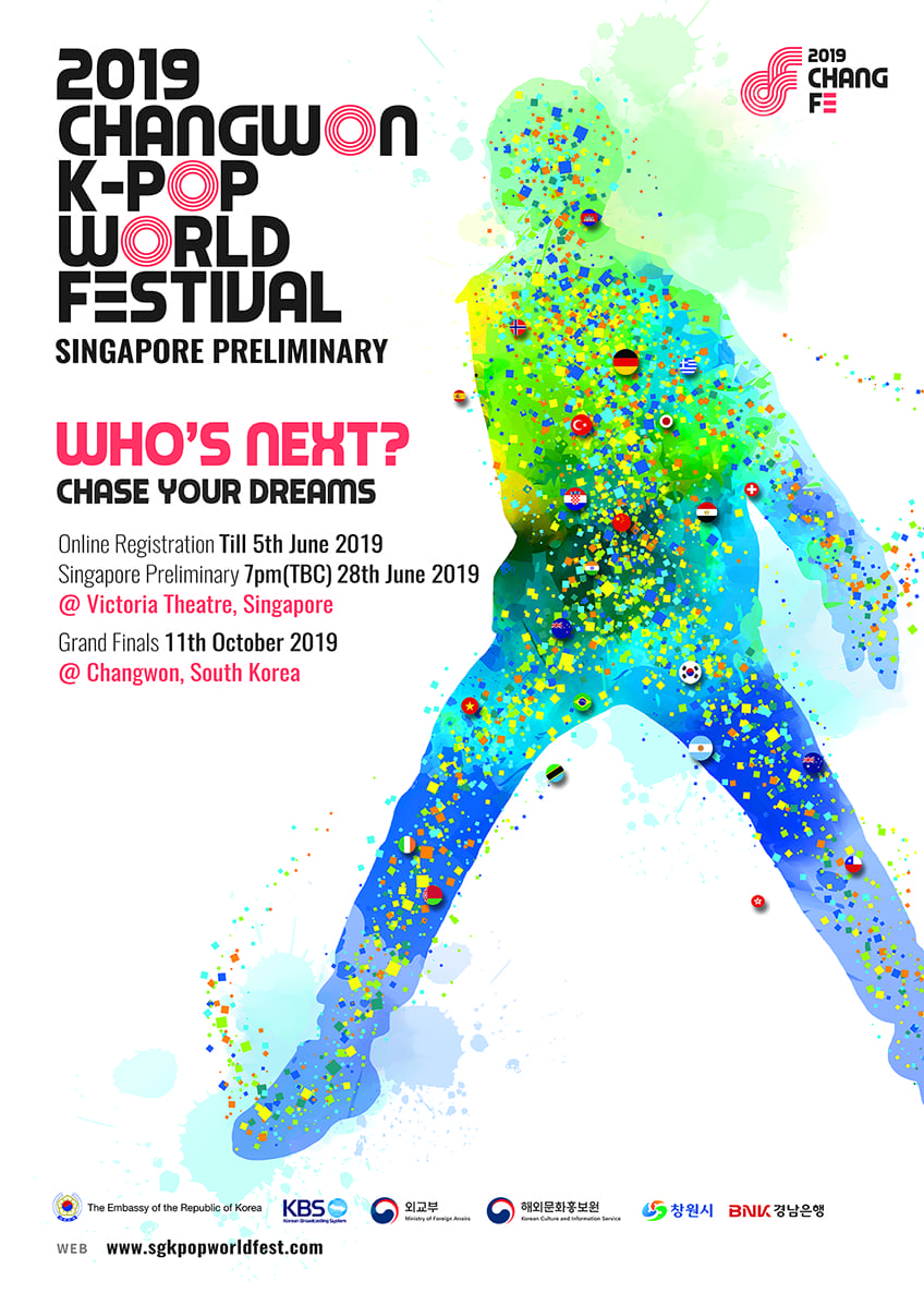 [UPCOMING EVENT] 2019 Changwon K-Pop World Festival - The Seoul Story