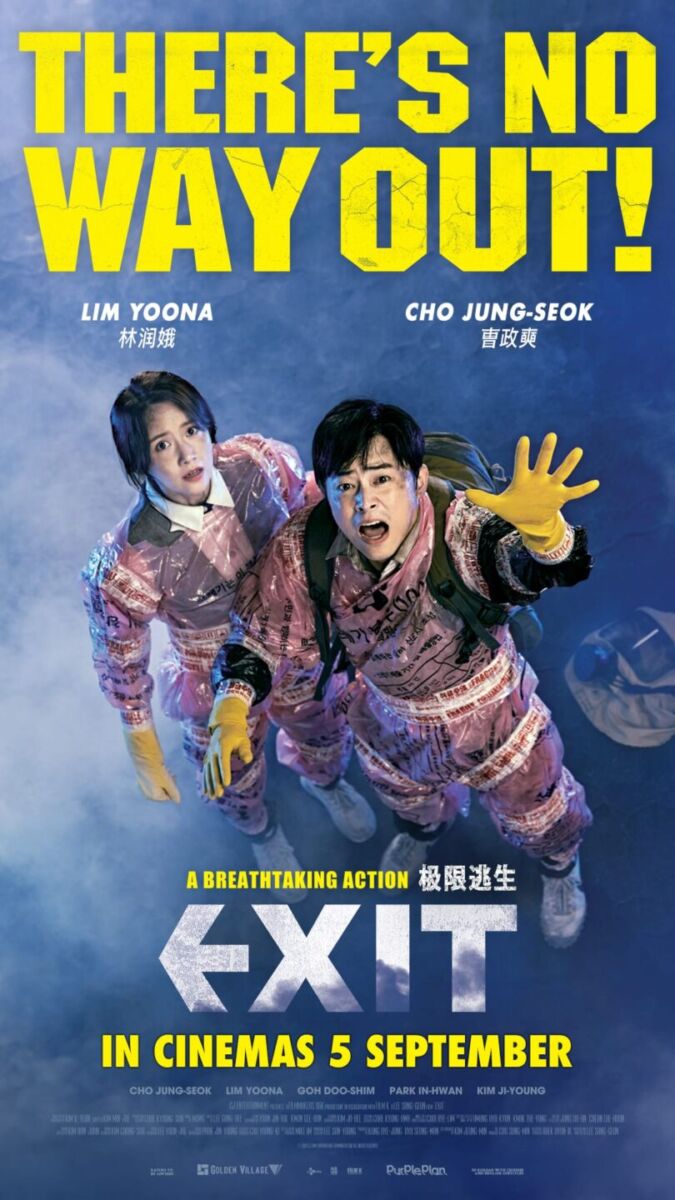 [FILM REVIEW] EXIT (2019) – The Seoul Story