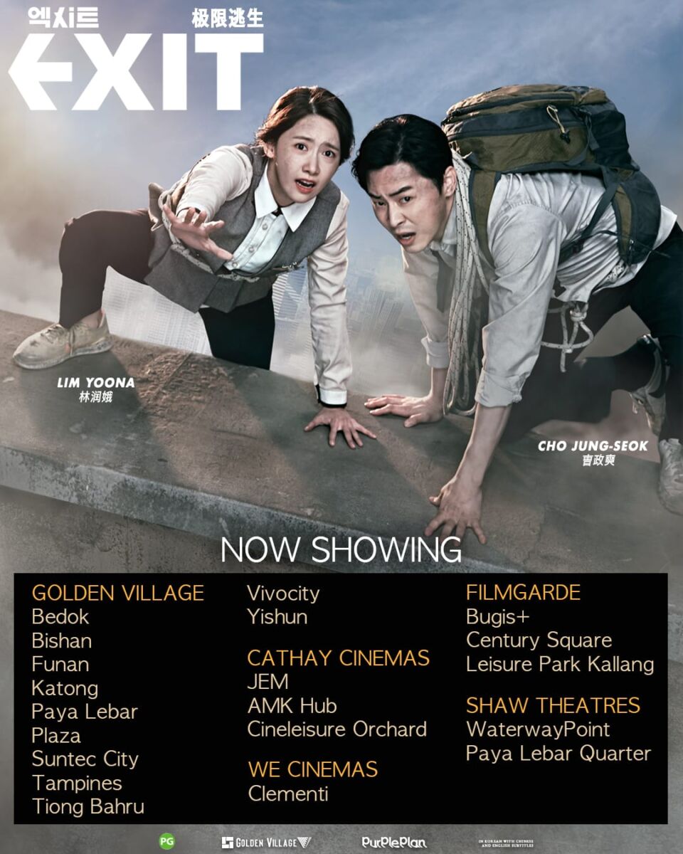 [FILM REVIEW] EXIT (2019) – The Seoul Story